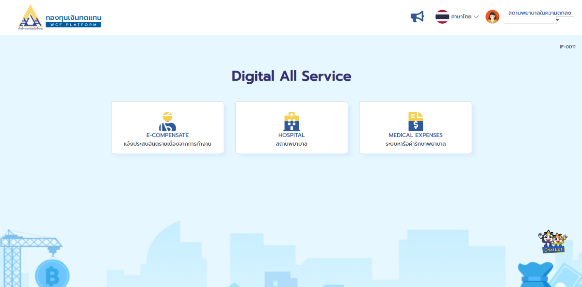 กองทุนเงินทดแทน | WCF Platform